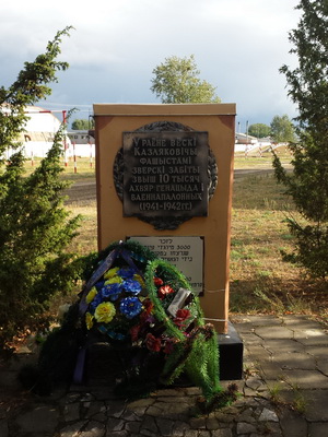 Pinsk Jewish community - private Minsk tours, day trips, city tours ...